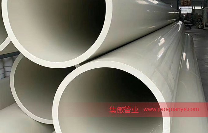 PP管_FRPP管_PPH管_PP板-管道专家集傲管业